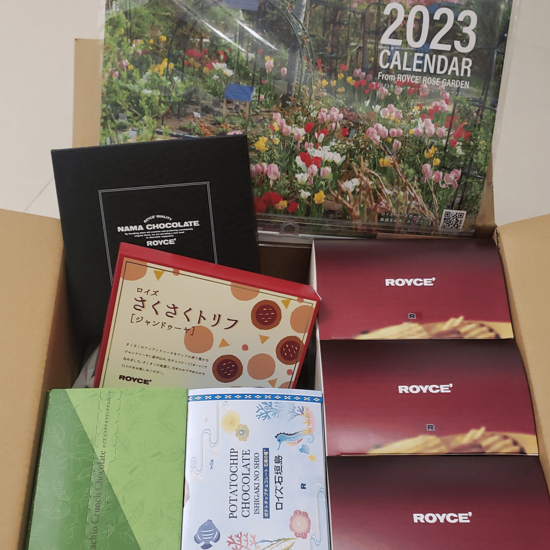 Royce | Buy&Ship（香港）