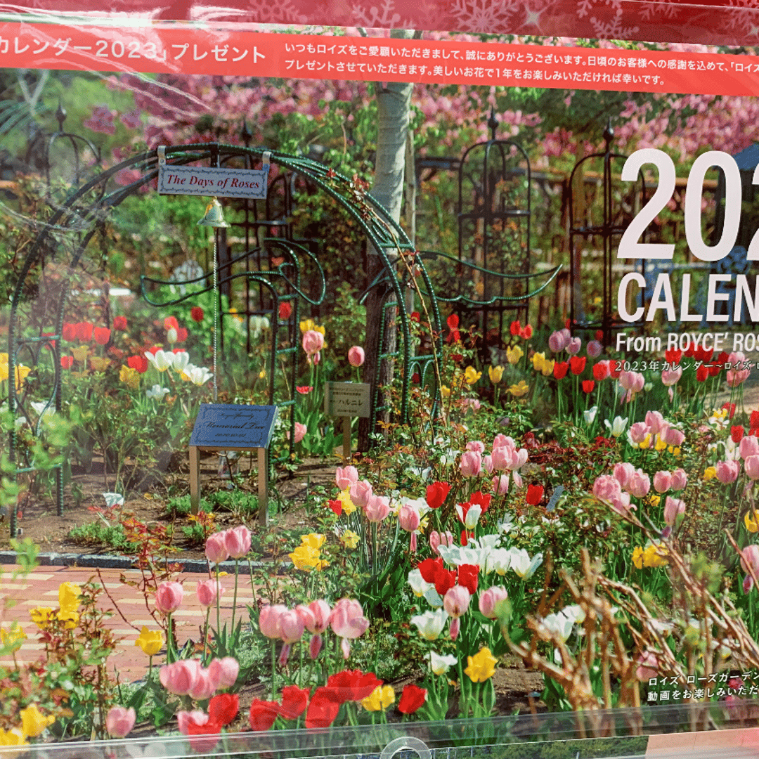 Royce | Buy&Ship（香港）