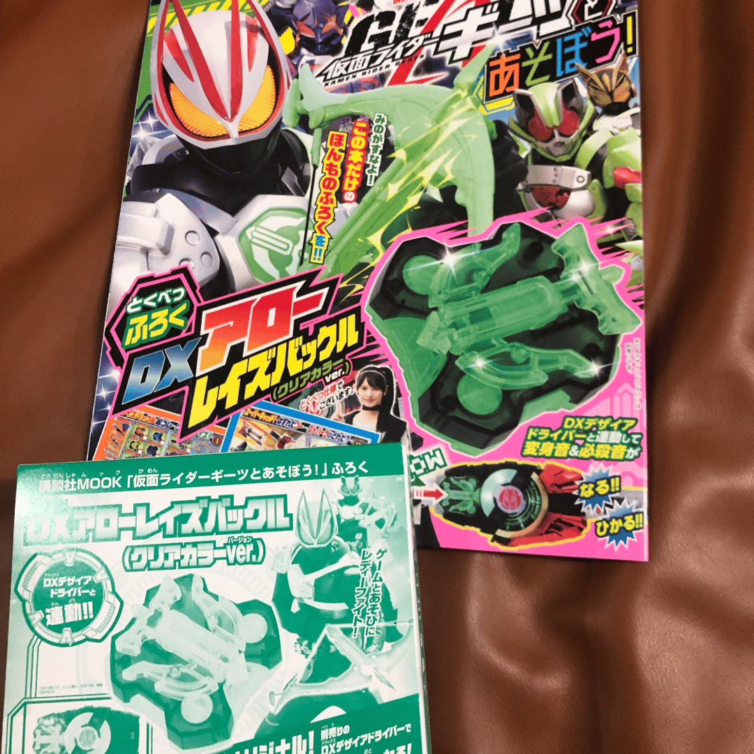 Geats DX 透明弓 | Buy&Ship Hong Kong