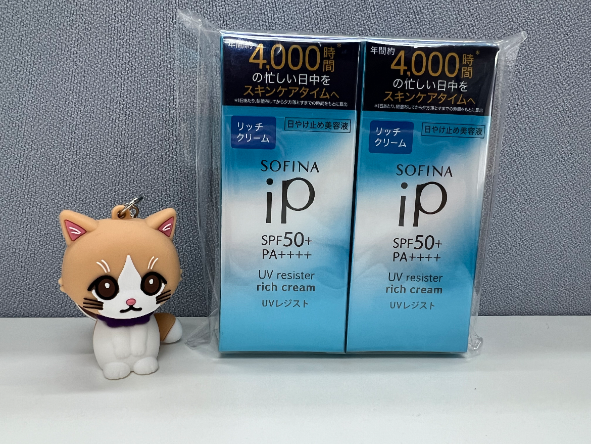 Sofina IP防晒☀️☀️ | Buyandship Malaysia