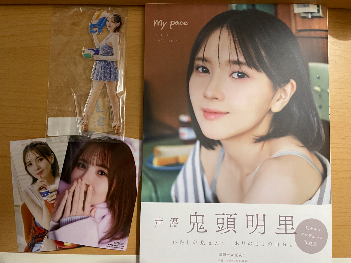 鬼頭明里最新寫真集 my pace | Buyandship 台灣 國際代運