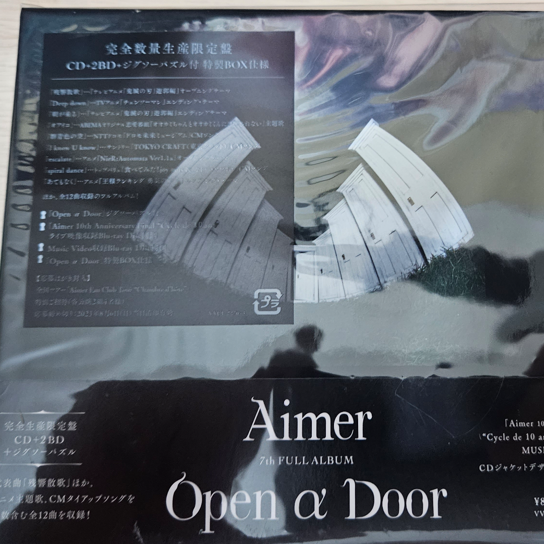 Aimer CD | Buyandship（台灣）