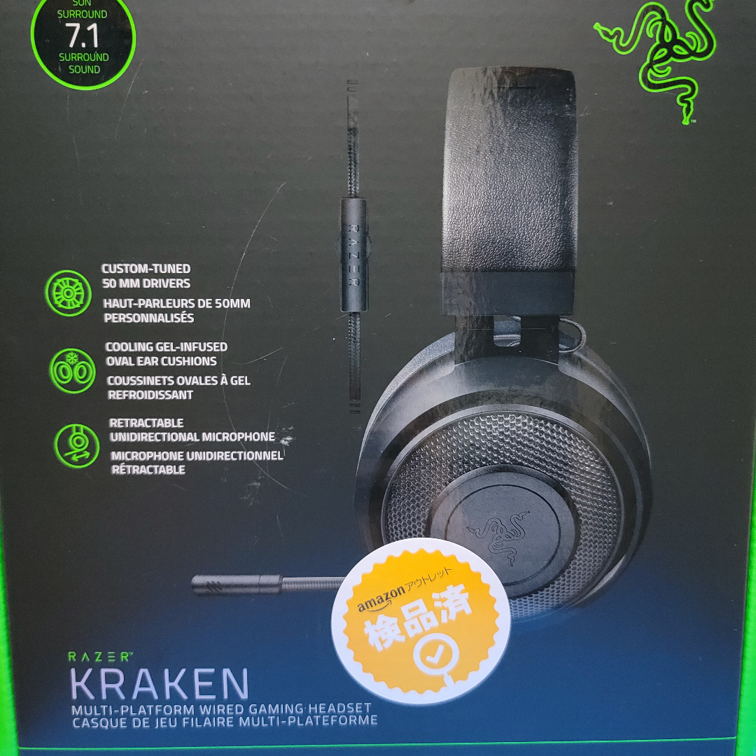 Razer kraken headphone | Buyandship Hong Kong