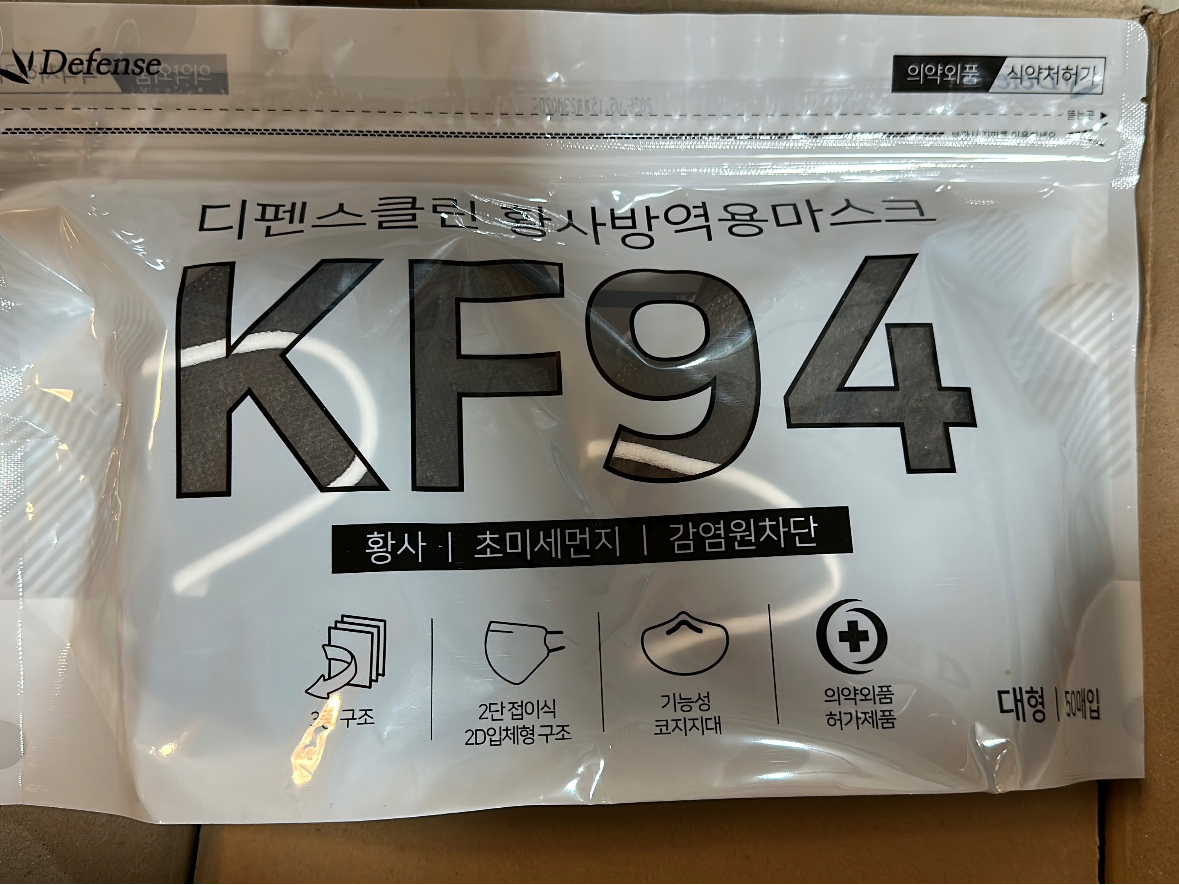 Defense KF94 | Buyandship（台灣）