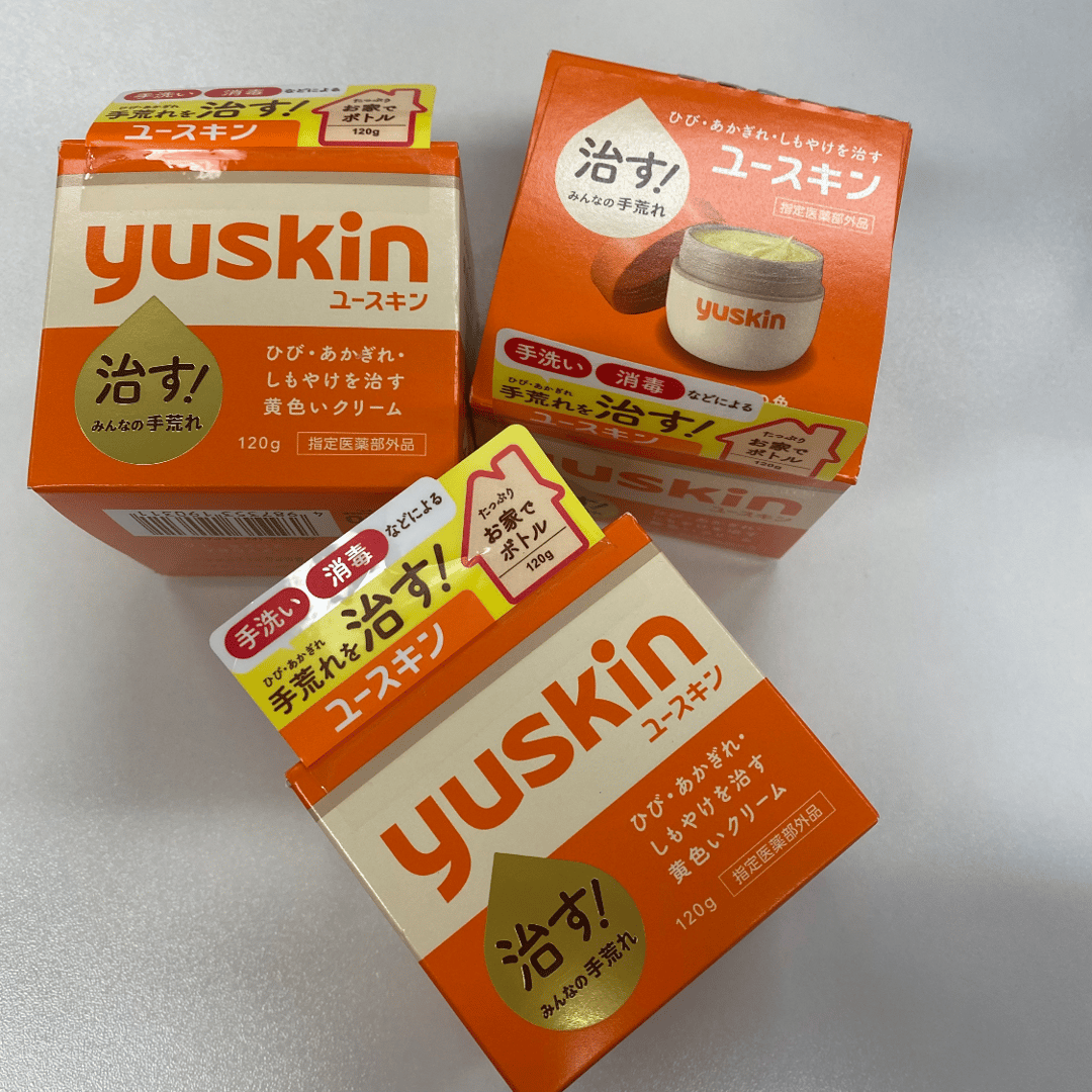 Yuskin | Buy&Ship（台灣）