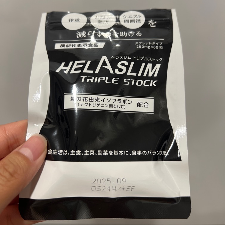 Helaslim日本好速纖極金版 250毫克 x 60粒 | Buyandship（台灣）