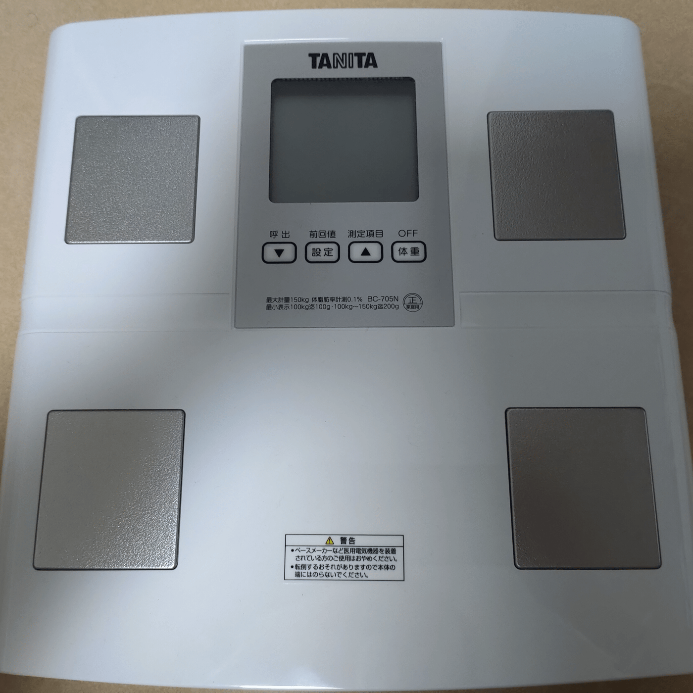 日本製tanita磅 | Buyandship Malaysia