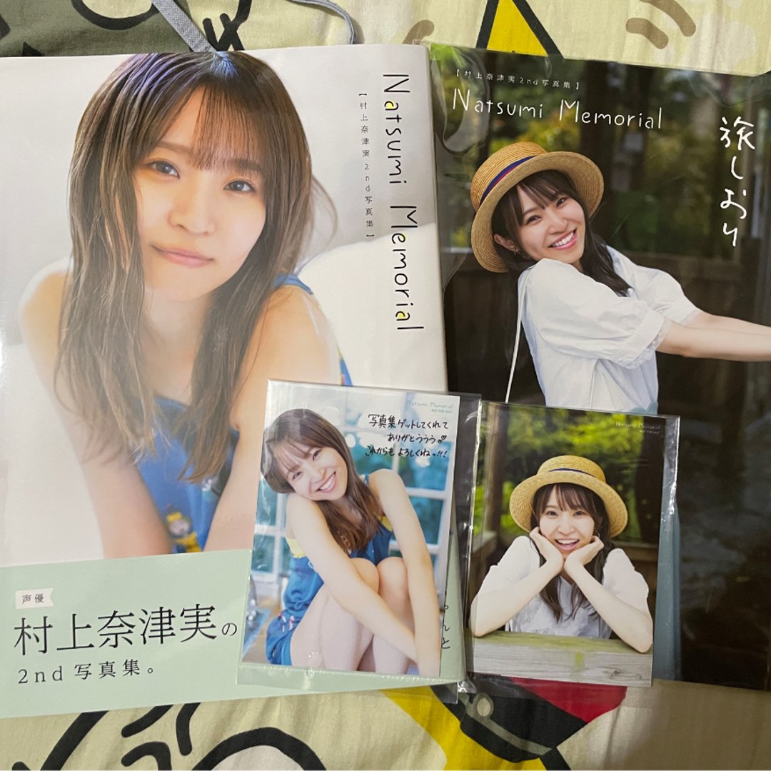 村上奈津實 2nd寫真集「Natsumi Memorial」 | Buy&Ship（台灣）