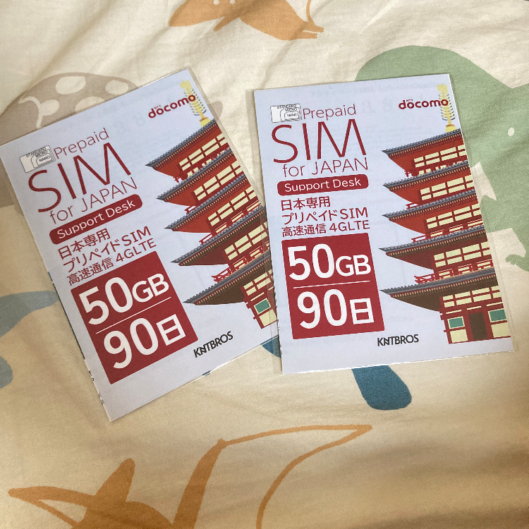 日本數據卡 90日50GB | Buyandship（台灣）