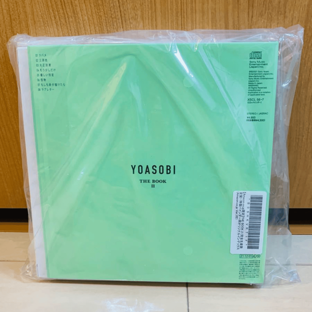 Yoasobi the book II | Buy&Ship（台灣）