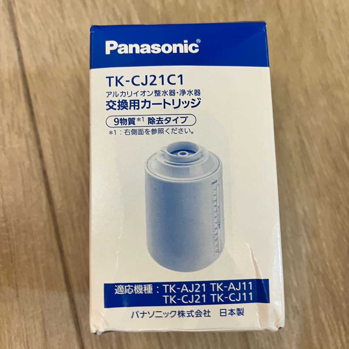 Panasonic TK-CJ21C1 濾水芯 | Buyandship Singapore