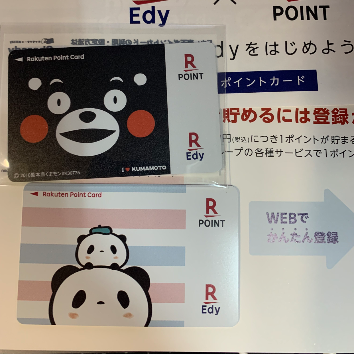 樂天edy card | Buyandship（台灣）