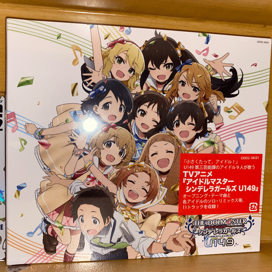 偶像大師灰姑娘U149 CD | Buy&Ship（台灣）