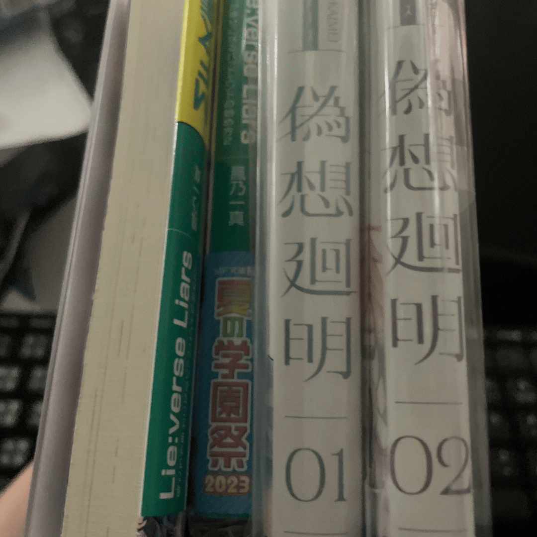 2434小說 | Buy&Ship（台灣）