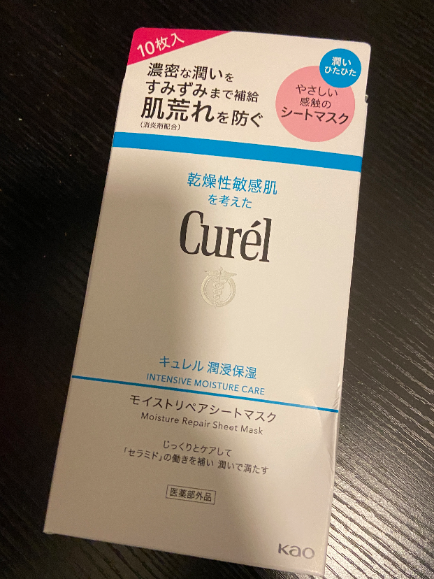 Curel Mask 10片裝 | Buyandship（台灣）